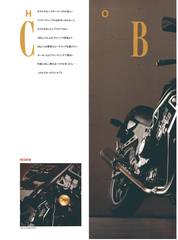RIDERS CLUBNo.133 -42ページ- ｜タブホ -雑誌読み放題-