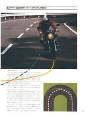RIDERS CLUBNo.133 -45ページ- ｜タブホ -雑誌読み放題-