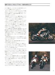 RIDERS CLUBNo.133 -47ページ- ｜タブホ -雑誌読み放題-