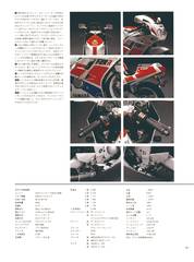 RIDERS CLUBNo.133 -59ページ- ｜タブホ -雑誌読み放題-