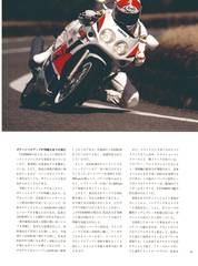 RIDERS CLUBNo.133 -61ページ- ｜タブホ -雑誌読み放題-