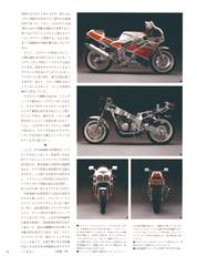 RIDERS CLUBNo.133 -62ページ- ｜タブホ -雑誌読み放題-