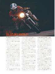 RIDERS CLUBNo.133 -66ページ- ｜タブホ -雑誌読み放題-