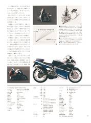 RIDERS CLUBNo.133 -71ページ- ｜タブホ -雑誌読み放題-