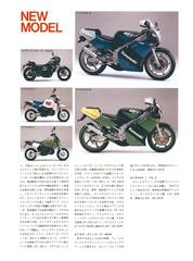 RIDERS CLUBNo.133 -74ページ- ｜タブホ -雑誌読み放題-