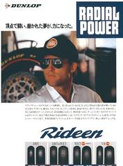 RIDERS CLUBNo.133 -83ページ- ｜タブホ -雑誌読み放題-