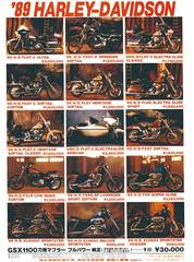 RIDERS CLUBNo.133 -87ページ- ｜タブホ -雑誌読み放題-