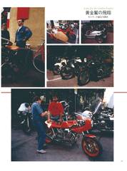 RIDERS CLUBNo.197 -63ページ- ｜タブホ -雑誌読み放題-