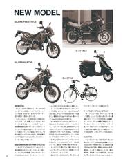 RIDERS CLUBNo.216 -40ページ- ｜タブホ -雑誌読み放題-