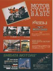 RIDERS CLUBNo.216 -46ページ- ｜タブホ -雑誌読み放題-