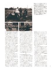 RIDERS CLUBNo.216 -51ページ- ｜タブホ -雑誌読み放題-