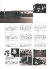 RIDERS CLUBNo.216 -52ページ- ｜タブホ -雑誌読み放題-