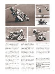 RIDERS CLUBNo.216 -55ページ- ｜タブホ -雑誌読み放題-