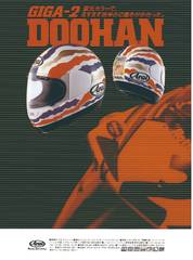 RIDERS CLUBNo.216 -60ページ- ｜タブホ -雑誌読み放題-