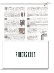 RIDERS CLUBNo.216 -85ページ- ｜タブホ -雑誌読み放題-