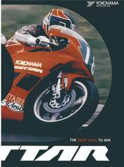 RIDERS CLUBNo.218 -53ページ- ｜タブホ -雑誌読み放題-