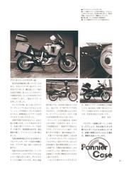 RIDERS CLUBNo.218 -69ページ- ｜タブホ -雑誌読み放題-