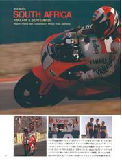 RIDERS CLUBNo.218 -92ページ- ｜タブホ -雑誌読み放題-