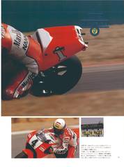 RIDERS CLUBNo.218 -93ページ- ｜タブホ -雑誌読み放題-