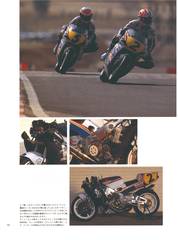 RIDERS CLUBNo.218 -94ページ- ｜タブホ -雑誌読み放題-