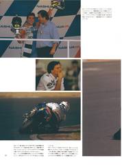 RIDERS CLUBNo.218 -96ページ- ｜タブホ -雑誌読み放題-