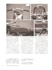 RIDERS CLUBNo.226 -84ページ- ｜タブホ -雑誌読み放題-