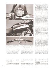 RIDERS CLUBNo.228 -84ページ- ｜タブホ -雑誌読み放題-