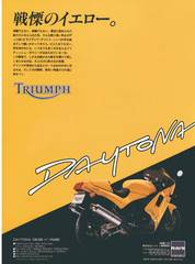 RIDERS CLUBNo.231 -21ページ- ｜タブホ -雑誌読み放題-