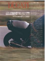 RIDERS CLUBNo.283 -24ページ- ｜タブホ -雑誌読み放題-
