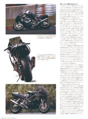 RIDERS CLUBNo.283 -26ページ- ｜タブホ -雑誌読み放題-