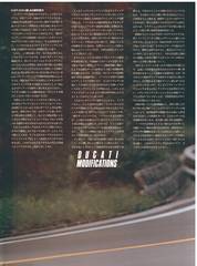 RIDERS CLUBNo.283 -30ページ- ｜タブホ -雑誌読み放題-