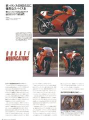 RIDERS CLUBNo.283 -32ページ- ｜タブホ -雑誌読み放題-