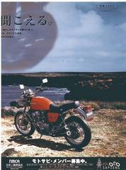 RIDERS CLUBNo.283 -5ページ- ｜タブホ -雑誌読み放題-