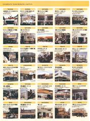 RIDERS CLUBNo.283 -64ページ- ｜タブホ -雑誌読み放題-