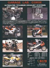 RIDERS CLUBNo.283 -78ページ- ｜タブホ -雑誌読み放題-