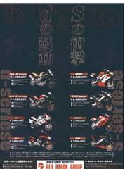 RIDERS CLUBNo.327 -10ページ- ｜タブホ -雑誌読み放題-