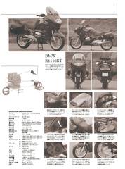 RIDERS CLUBNo.327 -83ページ- ｜タブホ -雑誌読み放題-