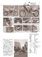 RIDERS CLUBNo.327 -85ページ- ｜タブホ -雑誌読み放題-