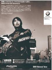 RIDERS CLUBNo.339 -218ページ- ｜タブホ -雑誌読み放題-