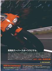 RIDERS CLUBNo.343 -15ページ- ｜タブホ -雑誌読み放題-