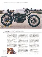 RIDERS CLUBNo.345 -128ページ- ｜タブホ -雑誌読み放題-