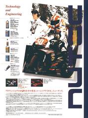 RIDERS CLUBNo.345 -47ページ- ｜タブホ -雑誌読み放題-