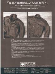 RIDERS CLUBNo.345 -67ページ- ｜タブホ -雑誌読み放題-