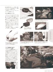 RIDERS CLUBNo.345 -71ページ- ｜タブホ -雑誌読み放題-