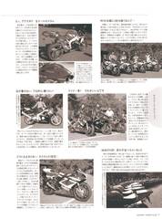 RIDERS CLUBNo.345 -73ページ- ｜タブホ -雑誌読み放題-
