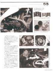 RIDERS CLUBNo.345 -77ページ- ｜タブホ -雑誌読み放題-