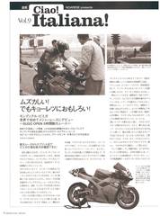 RIDERS CLUBNo.345 -78ページ- ｜タブホ -雑誌読み放題-