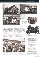 RIDERS CLUBNo.345 -79ページ- ｜タブホ -雑誌読み放題-