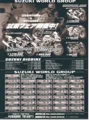 RIDERS CLUBNo.352 -84ページ- ｜タブホ -雑誌読み放題-