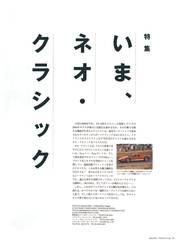 RIDERS CLUBNo.357 -21ページ- ｜タブホ -雑誌読み放題-